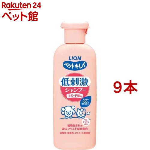 お店TOP＞ペットのサークル・雑貨など＞ペットの雑貨・ケアグッズ＞犬用シャンプー・リンス＞ペットキレイ 低刺激シャンプー 子犬・子猫用 (220ml*9本セット)【ペットキレイ 低刺激シャンプー 子犬・子猫用の商品詳細】●子犬子猫や皮ふの弱...