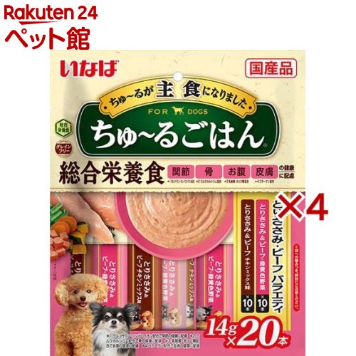 お店TOP＞犬用品＞犬のおやつ・サプリメント＞ブランド・メーカー別で探す＞その他＞ちゅ〜るごはん とりささみ ビーフバラエティ (20本入×4セット(1本14g))【ちゅ〜るごはん とりささみ ビーフバラエティの商品詳細】●愛犬に必要な栄養...