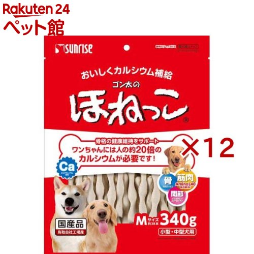 お店TOP＞犬用品＞犬のおやつ・サプリメント＞犬のその他おやつ＞サンライズ ゴン太のほねっこ Mサイズ 小型・中型犬用 (340g×12セット)【サンライズ ゴン太のほねっこ Mサイズ 小型・中型犬用の商品詳細】●コツコツ食べて、健康で力強...