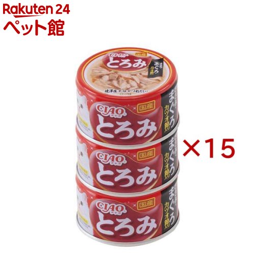 お店TOP＞猫用品＞キャットフード(ウェット)＞メーカー別で探す＞いなば＞CIAO とろみささみ・まぐろ カツオ節入り (3缶入×15セット(1缶80g))【CIAO とろみささみ・まぐろ カツオ節入りの商品詳細】●ささみ、まぐろ、かつお、...