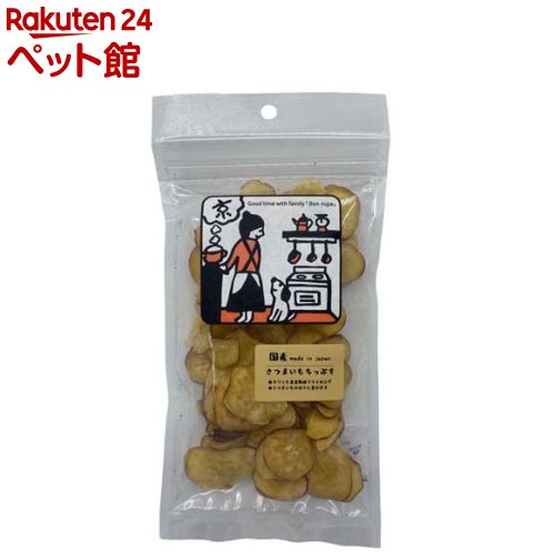 お店TOP＞犬用品＞犬のおやつ・サプリメント＞犬のその他おやつ＞ボン・ルパ 京 さつまいもちっぷす (45g)【ボン・ルパ 京 さつまいもちっぷすの商品詳細】●特殊製法により素材の風味を閉じ込めました。●さつまいも本来の甘みがお口に広がり、...