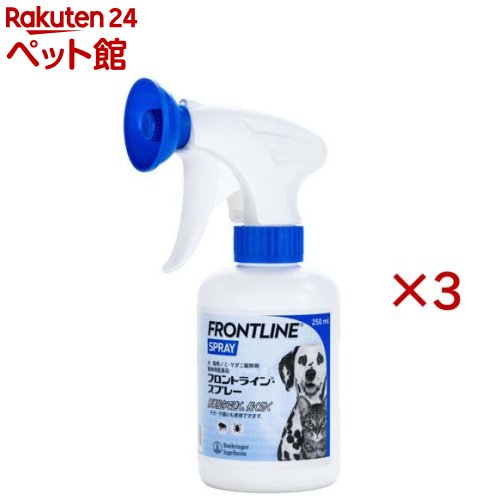 お店TOP＞動物用医薬品＞犬・猫用＞【動物用医薬品】フロントライン・スプレー 犬／猫用 250mL (250ml×3セット)お一人様3セットまで。商品区分：動物用医薬品【【動物用医薬品】フロントライン・スプレー 犬／猫用 250mLの商品詳...