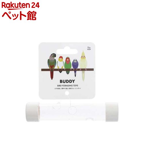 お店TOP＞小動物・鳥・は虫類・昆虫＞鳥 用品＞ループ バディ フォージング チューブ (1個)【ループ バディ フォージング チューブの商品詳細】●プラスチックで出来た鳥用フォージングおもちゃです。●透明チューブの中におやつを入れるだけで...