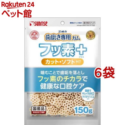 お店TOP＞犬用品＞犬のおやつ・サプリメント＞犬のデンタルケアおやつ＞その他＞ゴン太の歯磨き専用ガム フッ素プラス カット・ソフト アパタイトカルシウム (150g*6袋セット)【ゴン太の歯磨き専用ガム フッ素プラス カット・ソフト アパタ...