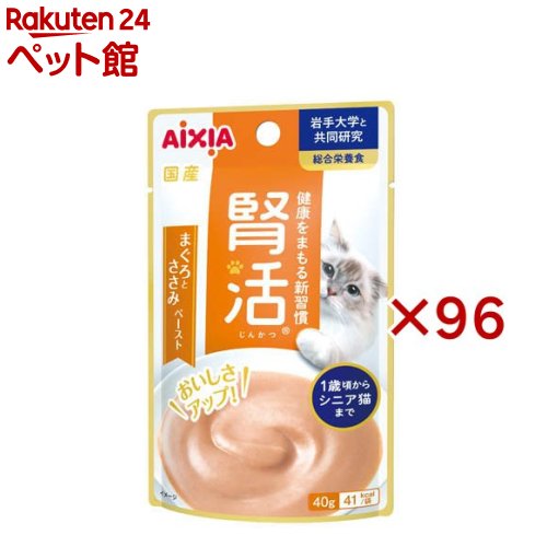 お店TOP＞猫用品＞キャットフード(ウェット)＞成猫用ウェットフード＞その他ブランド＞腎活 まぐろとささみペースト (12袋入×8セット(1袋40g))【腎活 まぐろとささみペーストの商品詳細】●岩手大学と共同研究し、猫の腎臓の健康維持に配...