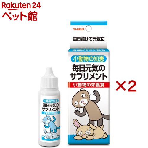 お店TOP＞小動物・鳥・は虫類・昆虫＞小動物サプリメント＞小動物の知恵 栄養食 (30ml×2セット)【小動物の知恵 栄養食の商品詳細】●毎日の栄養管理にお使い下さい。●暑い季節、寒い季節の健康維持に。●ビタミン各種やミネラル、カキエキスな...