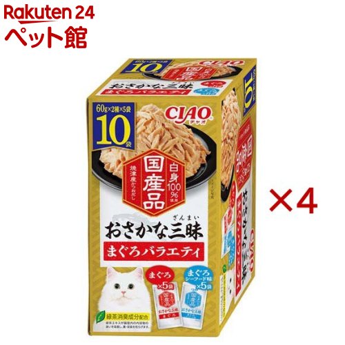 お店TOP＞猫用品＞キャットフード(ウェット)＞成猫用ウェットフード＞その他ブランド＞おさかな三昧 まぐろバラエティ 猫用 (10袋入×4セット(1袋60g))【おさかな三昧 まぐろバラエティ 猫用の商品詳細】●おさかなの白身100％のフレ...