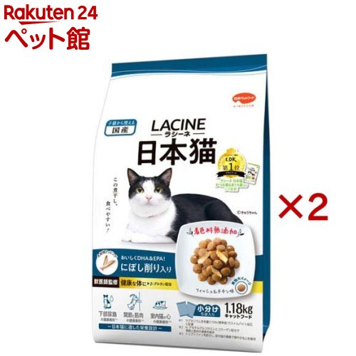 お店TOP＞猫用品＞キャットフード(ドライフード)＞成猫用ドライフード＞その他ブランド＞ラシーネ 日本猫 にぼし削り入り (1.18kg×2セット)【ラシーネ 日本猫 にぼし削り入りの商品詳細】●日本猫に適した栄養設計。●にぼし削り入り。【...
