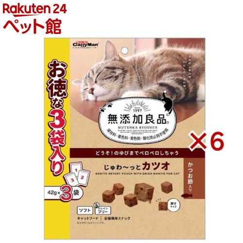 お店TOP＞猫用品＞猫のおやつ・サプリメント＞その他おやつ＞キャティーマン 無添加良品 じゅわーっとカツオ かつお節入り (3袋×6セット(1袋42g))【キャティーマン 無添加良品 じゅわーっとカツオ かつお節入りの商品詳細】●カツオのお...