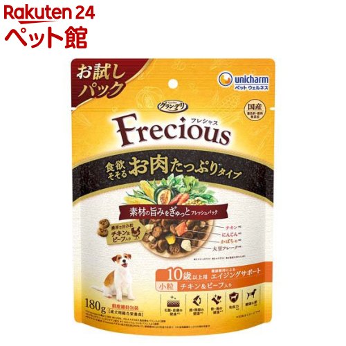 お店TOP＞犬用品＞ドッグフード(ドライフード)＞成犬用ドッグフード＞その他ブランド＞グラン・デリ Frecious 10歳用以上用 お肉たっぷりタイプ チキン＆ビーフ入り (180g)【グラン・デリ Frecious 10歳用以上用 お肉...