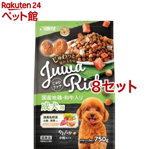 お店TOP＞犬用品＞ドッグフード(ソフト・セミモイスト)＞ブランド別で探す＞その他ブランド＞じゅわリッチ 国産地鶏・和牛入り (750g*8セット)【じゅわリッチ 国産地鶏・和牛入りの商品詳細】●国産チキンを主原料に使用し、メーカー製法でじ...