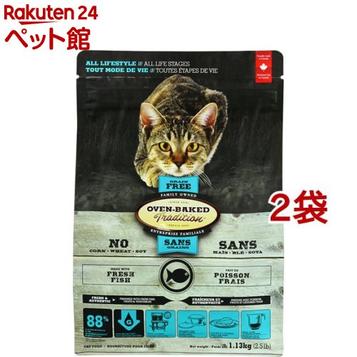 お店TOP＞猫用品＞キャットフード(ドライフード)＞ブランド別で探す＞その他ブランド＞オーブンベークドトラディション キャット グレインフリー フィッシュ (1.13kg*2袋セット)【オーブンベークドトラディション キャット グレインフリ...