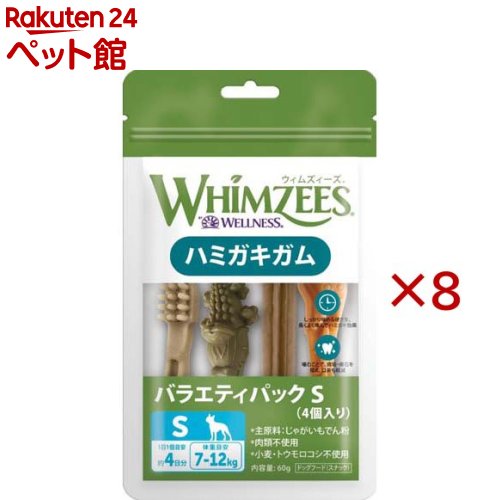 お店TOP＞犬用品＞ドッグフード(ドライフード)＞成犬用ドッグフード＞スマック＞ウィムズィーズバラエティパックS (4個入×8セット)【ウィムズィーズバラエティパックSの商品詳細】天然素材を使用した安心・安全なデンタルトリーツです。適度な硬...