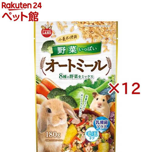 お店TOP＞小動物・鳥・は虫類・昆虫＞小動物のフード＞うさぎのフード＞野菜いっぱいオートミール (180g×12セット)【野菜いっぱいオートミールの商品詳細】●栄養豊富なえん麦に8種の野菜をミックスした小動物用のオートミールです。【召し上が...