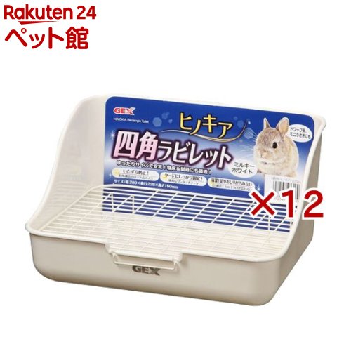 お店TOP＞小動物・鳥・は虫類・昆虫＞小動物トイレ用品＞ヒノキア 四角ラビレット ミルキーホワイト (12セット)【ヒノキア 四角ラビレット ミルキーホワイトの商品詳細】●いたずら防止！特殊構造のロック式スノコ。●ケージにしっかり固定！便利...