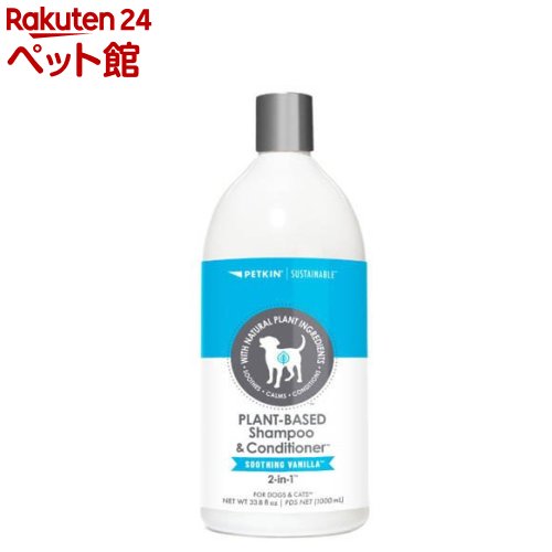 お店TOP＞ペットのサークル・雑貨など＞ペットの雑貨・ケアグッズ＞犬用シャンプー・リンス＞リンスインシャンプー バニラの香り 犬用 (1L)【リンスインシャンプー バニラの香り 犬用の商品詳細】●オートミール、アロエベラエキス、バニラエキス...