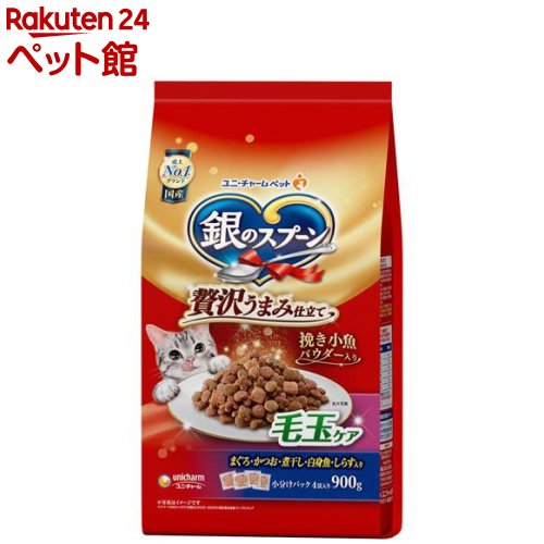 お店TOP＞猫用品＞キャットフード(ドライフード)＞成猫用ドライフード＞ねこ元気 銀のスプーン＞銀のスプーン 贅沢うまみ仕立て 毛玉ケア (900g)【銀のスプーン 贅沢うまみ仕立て 毛玉ケアの商品詳細】●カリッと食感のおいしいまぐろ入り粒...