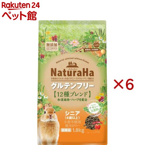 お店TOP＞小動物・鳥・は虫類・昆虫＞小動物のフード＞うさぎのフード＞ナチュラハ グルテンフリー 12種ブレンド ラビット シニア (1.8kg×6セット)【ナチュラハ グルテンフリー 12種ブレンド ラビット シニアの商品詳細】●チモシー...
