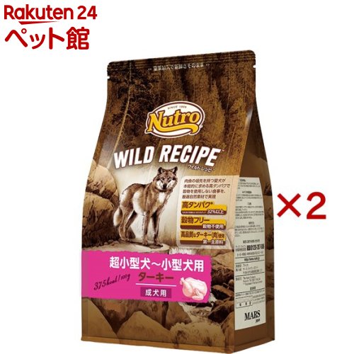 お店TOP＞犬用品＞ドッグフード(ドライフード)＞成犬用ドッグフード＞その他ブランド＞ニュートロ ワイルド レシピ 超小型犬〜小型犬用 成犬用 ターキー 穀物フリー (800g×2セット)【ニュートロ ワイルド レシピ 超小型犬〜小型犬用 ...