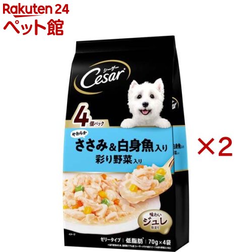 お店TOP＞犬用品＞ドッグフード(ウェットフード)＞ブランド別で探す＞シーザー＞シーザー やわらかささみ＆白身魚入り 彩り野菜入り (4袋入×2セット(1袋70g))【シーザー やわらかささみ＆白身魚入り 彩り野菜入りの商品詳細】●低脂肪な...