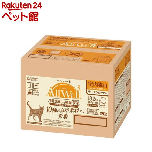 お店TOP＞猫用品＞キャットフード(ドライフード)＞ブランド別で探す＞その他ブランド＞AllWell 10種の自然素材 室内猫用 サーモン＆ツナ味 ドライフード (400g×8袋)【AllWell 10種の自然素材 室内猫用 サーモン＆ツナ...