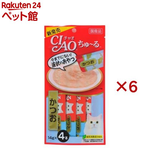 お店TOP＞猫用品＞猫のおやつ・サプリメント＞その他おやつ＞チャオ ちゅ〜る かつお (4本入×6セット(1本14g))【チャオ ちゅ〜る かつおの商品詳細】●今までにない！液状のおやつ●ペーストタイプの液状おやつ●舐めるだけで簡単に栄養補...