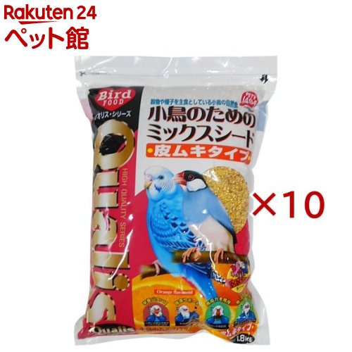 お店TOP＞小動物・鳥・は虫類・昆虫＞鳥 フード＞クオリス 小鳥のためのミックスシード 皮ムキタイプ (1.8kg×10セット)【クオリス 小鳥のためのミックスシード 皮ムキタイプの商品詳細】●小鳥たちの健康維持のため、フェカリス菌とフラク...
