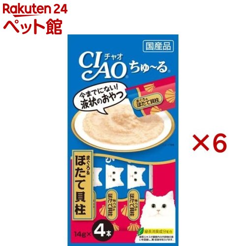 お店TOP＞猫用品＞猫のおやつ・サプリメント＞その他おやつ＞チャオ ちゅ〜る まぐろ＆ほたて貝柱 (4本入×6セット(1本14g))【チャオ ちゅ〜る まぐろ＆ほたて貝柱の商品詳細】●今までにない液状おやつ●一度与えたらやみつきになるおいし...