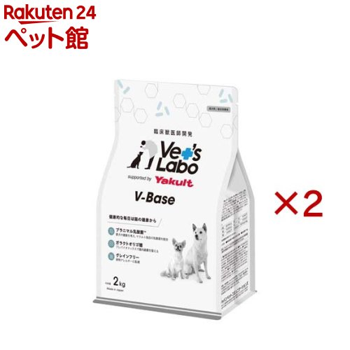 お店TOP＞犬用品＞ドッグフード(ドライフード)＞成犬用ドッグフード＞その他ブランド＞V-Base 犬用 (2kg×2セット)【V-Base 犬用の商品詳細】●愛犬の健康的な毎日をサポートするためのベースフード。●良質な肉原料を80％以上使...