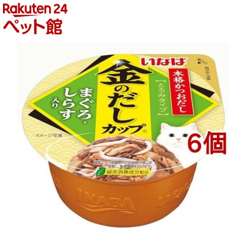 お店TOP＞猫用品＞キャットフード(ウェット)＞メーカー別で探す＞いなば＞いなば 金のだしカップまぐろ・しらす入り (70g*6個セット)【いなば 金のだしカップまぐろ・しらす入りの商品詳細】●おいしいだしは美しい「金色」の輝き。【いなば ...