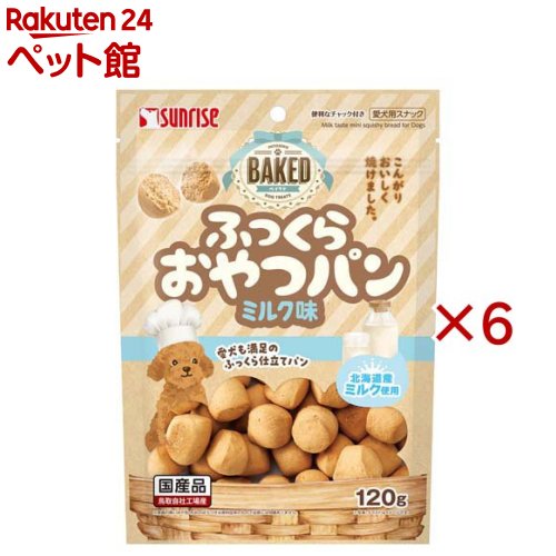 お店TOP＞犬用品＞犬のおやつ・サプリメント＞犬のその他おやつ＞BAKED ふっくらおやつパン ミルク味 (120g×6セット)【BAKED ふっくらおやつパン ミルク味の商品詳細】●こんがりおいしく焼き上げた香ばしい風味とミルクの味わいが...