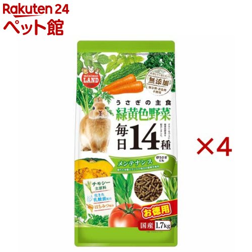 お店TOP＞小動物・鳥・は虫類・昆虫＞小動物のフード＞うさぎのフード＞うさぎの毎日14種 緑黄色野菜 メンテナンス (1.7kg×4セット)【うさぎの毎日14種 緑黄色野菜 メンテナンスの商品詳細】●繊維質なチモシーを主原料に、栄養バランス...