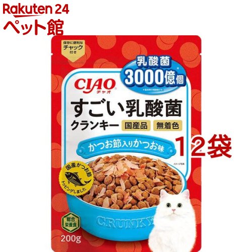 お店TOP＞猫用品＞キャットフード(ドライフード)＞成猫用ドライフード＞その他ブランド＞チャオ すごい乳酸菌クランキー かつお節入り かつお味 (200g*12袋セット)【チャオ すごい乳酸菌クランキー かつお節入り かつお味の商品詳細】●...