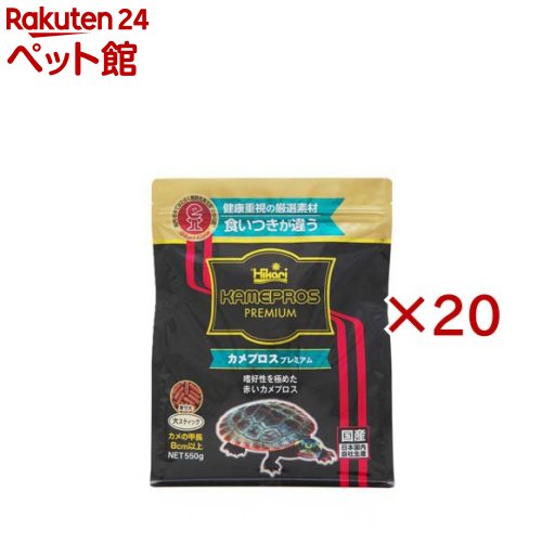 お店TOP＞小動物・鳥・は虫類・昆虫＞小動物のフード＞その他小動物フード＞カメプロス プレミアム大スティック (550g×20セット)【カメプロス プレミアム大スティックの商品詳細】●ひかり菌配合水棲カメ専用高嗜好性フード(浮上性大スティッ...