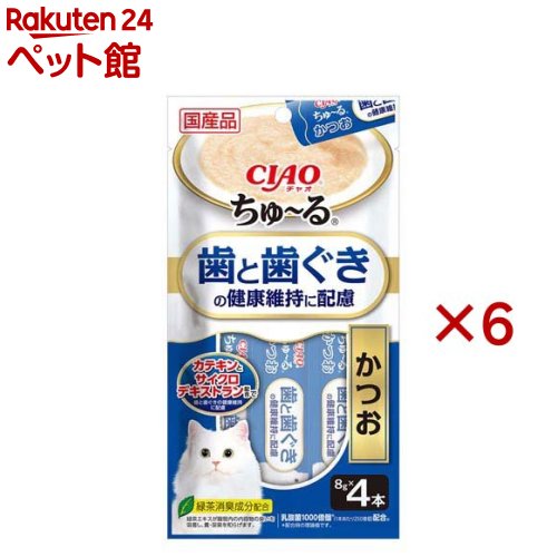 お店TOP＞猫用品＞猫のおやつ・サプリメント＞その他おやつ＞チャオ ちゅ〜る 歯と歯ぐきの健康維持に配慮 かつお 猫用 (4本入×6セット(1本8g))【チャオ ちゅ〜る 歯と歯ぐきの健康維持に配慮 かつお 猫用の商品詳細】●カテキン、サイ...