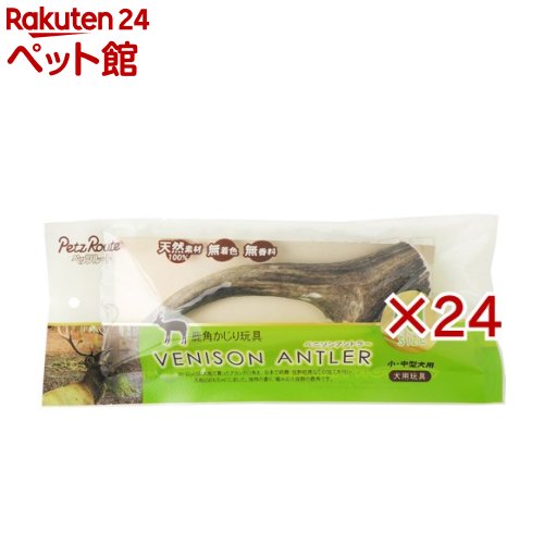お店TOP＞犬用品＞犬のおやつ・サプリメント＞犬のジャーキー・ガム・骨＞犬のガム＞ペッツルート 鹿角かじり玩具 ベニソンアントラー M 小・中型犬用 (24セット)【ペッツルート 鹿角かじり玩具 ベニソンアントラー M 小・中型犬用の商品詳...