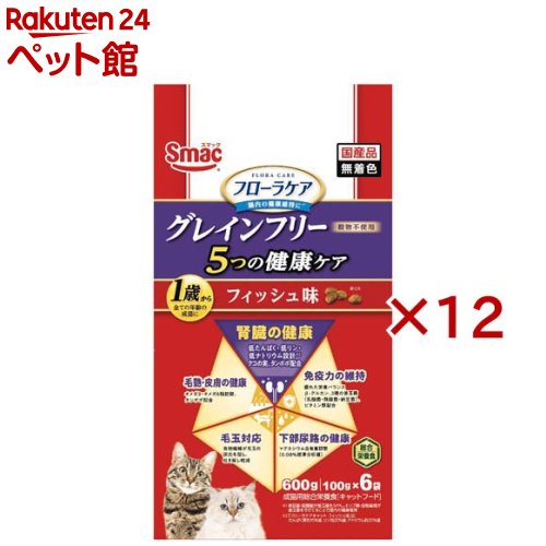 お店TOP＞猫用品＞キャットフード(ドライフード)＞成猫用ドライフード＞その他ブランド＞フローラケアCAT 5つの健康ケア 腎臓 フィッシュ味 (6袋入×12セット(1袋100g))【フローラケアCAT 5つの健康ケア 腎臓 フィッシュ味の...