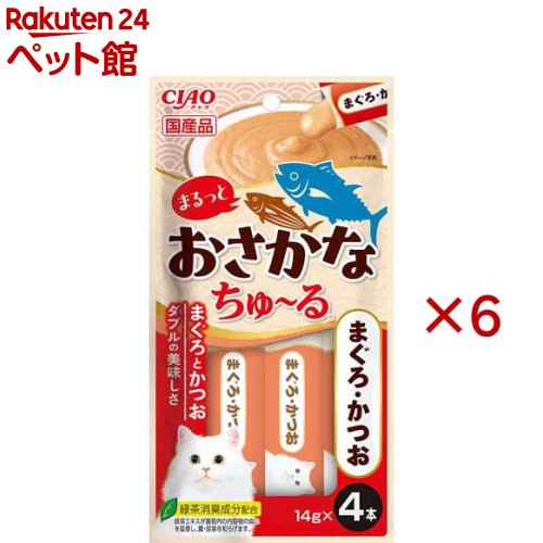 お店TOP＞猫用品＞猫のおやつ・サプリメント＞その他おやつ＞チャオ まるっとおさかなちゅ〜る まぐろ・かつお (4本入×6セット(1本14g))【チャオ まるっとおさかなちゅ〜る まぐろ・かつおの商品詳細】●まぐろとかつおの美味しさをまるっ...