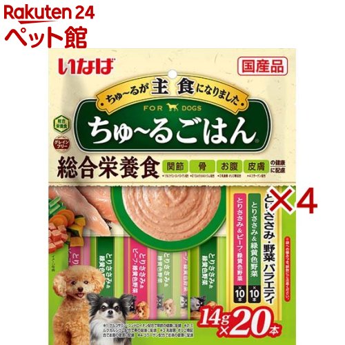 お店TOP＞犬用品＞犬のおやつ・サプリメント＞ブランド・メーカー別で探す＞その他＞ちゅ〜るごはん とりささみ・野菜バラエティ (20本入×4セット(1本14g))【ちゅ〜るごはん とりささみ・野菜バラエティの商品詳細】●わんちゃんに必要な栄...