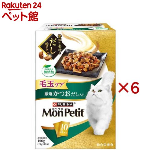 お店TOP＞猫用品＞キャットフード(ドライフード)＞ブランド別で探す＞その他ブランド＞モンプチドライボックス 毛玉ケア 厳選かつおだし入り (190g×6セット)【モンプチドライボックス 毛玉ケア 厳選かつおだし入りの商品詳細】●まぐろ、か...