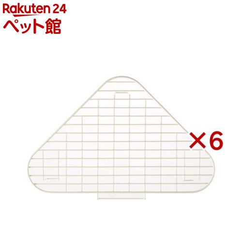 お店TOP＞小動物・鳥・は虫類・昆虫＞小動物トイレ用品＞ラクラク取付 三角ラビレットL用スノコ (6セット)【ラクラク取付 三角ラビレットL用スノコの商品詳細】●『ラクラク取付 三角ラビレットL』の交換用スノコ【ラクラク取付 三角ラビレット...