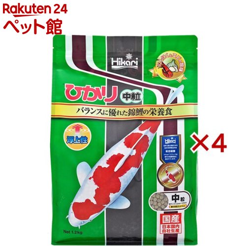お店TOP＞アクアリウム用品＞観賞魚用 餌(エサ)＞ひかり 中粒 (1.2kg×4セット)【ひかり 中粒の商品詳細】●完全栄養の高品質錦鯉フード良質原料をバランスよく配合●にんにくとエビの旨味で丈夫で美しい錦鯉に●粒が崩れにくく水の汚れを抑...