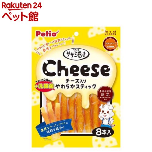 お店TOP＞犬用品＞犬のおやつ・サプリメント＞犬のその他おやつ＞ペティオ ササミ巻き チーズ+乳酸菌入り やわらかスティック (8本入)【ペティオ ササミ巻き チーズ+乳酸菌入り やわらかスティックの商品詳細】●やわらか食いつき抜群スティッ...