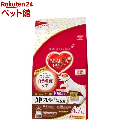 お店TOP＞犬用品＞ドッグフード(ドライフード)＞成犬用ドッグフード＞その他ブランド＞ビューティープロ ドッグ 食物アレルゲンに配慮 10歳以上 (4.7kg)【ビューティープロ ドッグ 食物アレルゲンに配慮 10歳以上の商品詳細】●「健康...