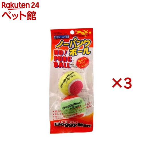 お店TOP＞犬用品＞犬のおもちゃ・しつけ＞犬のボール＞ドギーマン ノーパンクボール (2個入×3セット)【ドギーマン ノーパンクボールの商品詳細】●噛んでもパンクしない特殊構造。●対象：小・中型犬【規格概要】(サイズ)W85XH215XD4...