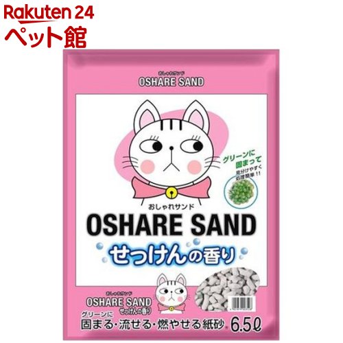 お店TOP＞ペットのサークル・雑貨など＞ペットの防虫・消臭・お掃除＞その他除菌・消臭＞おしゃれサンド せっけんの香り (6.5L)【おしゃれサンド せっけんの香りの商品詳細】●素早く固まり、さわやかなせっけんの香りがします。【おしゃれサンド...