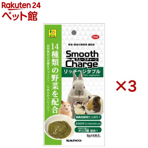 お店TOP＞小動物・鳥・は虫類・昆虫＞小動物のフード＞その他小動物フード＞スムースチャージ リッチベジタブル (6本入×3セット(1本6g))【スムースチャージ リッチベジタブルの商品詳細】●大麦若葉やケール等の緑黄色野菜を中心に14種の野...