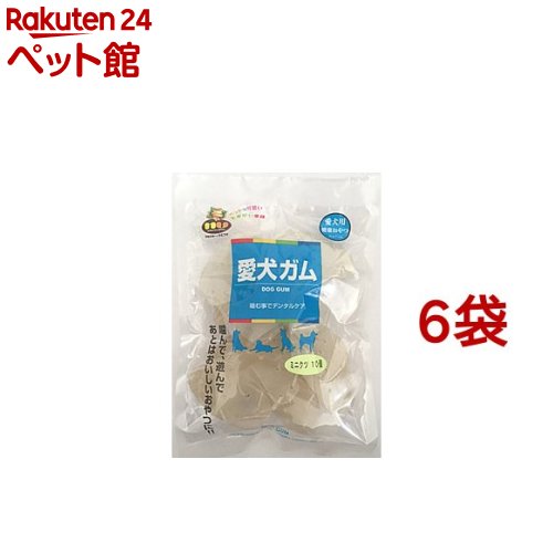 お店TOP＞犬用品＞犬のおやつ・サプリメント＞犬のジャーキー・ガム・骨＞犬のガム＞愛犬ガム ミニクツ (10個入*6袋セット)【愛犬ガム ミニクツの商品詳細】●100％牛皮使用【愛犬ガム ミニクツの原材料】牛皮【栄養成分】粗たんぱく質・・・...