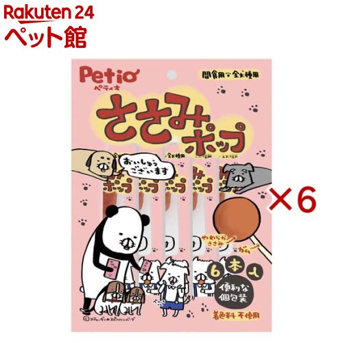 お店TOP＞犬用品＞犬のおやつ・サプリメント＞犬のその他おやつ＞ささみポップ (6本入×6セット)【ささみポップの商品詳細】●良質たん白質豊富なささみを使用。●便利な個包装だからお友だちにも分けやすい。●着色料不使用。【ささみポップの原材料...