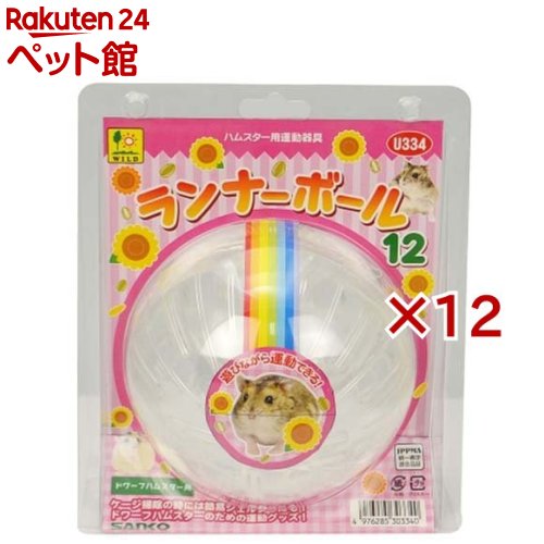お店TOP＞小動物・鳥・は虫類・昆虫＞小動物ケージ・ハウス・かご＞ケージ・ハウス・かご＞ランナーボール 12 (12セット)【ランナーボール 12の商品詳細】●ケージ掃除の時には簡易シェルターにも！●ドワーフハムスターのための運動グッズ！【...